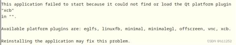 Linux下qt工程打包方案linux Qt程序打包 Csdn博客