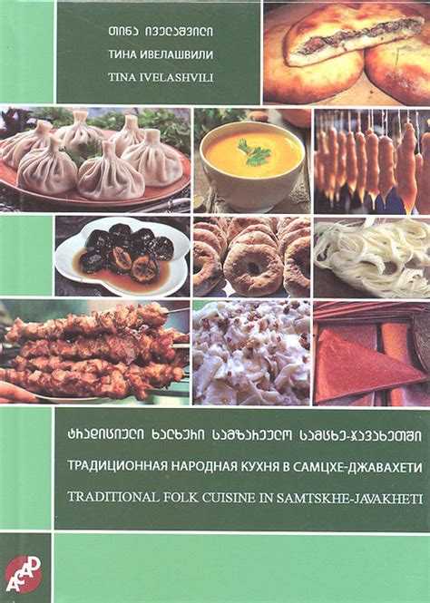 საქართველოს ეროვნული ბიბლიოთეკა ახლადშემოსული ქართული წიგნები