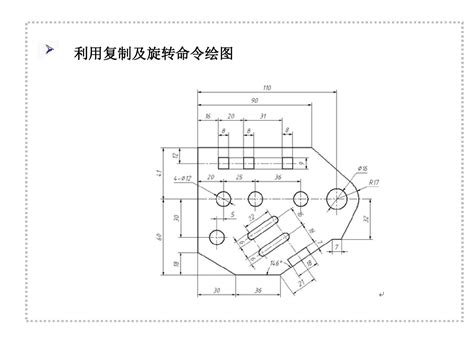 autocad 中文版辅助机械制图第6讲 绘制及编辑矩形、多边形及椭圆 word文档在线阅读与下载 免费文档