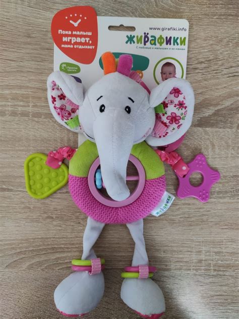 Игрушка Жирафики Подвеска Слоненок Тим | отзывы