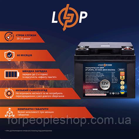 Купить Аккумулятор литиевый LiFePO4 12V - 50 Ah (BMS 50A/25A) пластик ...