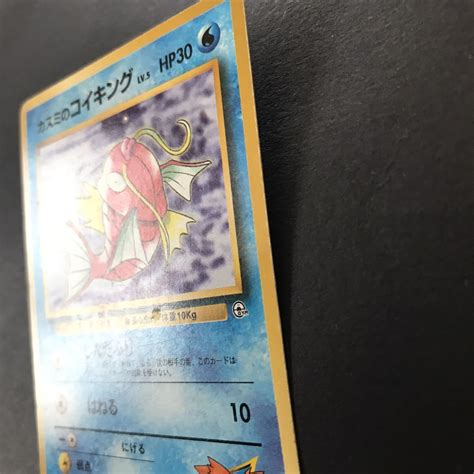Yahooオークション 水即決 ポケモンカード 旧裏面 カスミのコイキン