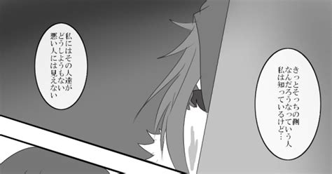 Tosp】 【tosp】八つ当たりオーバーラン【第5章】 一路 壱のマンガ 【tosp】交流 【tosp】第5章 【to