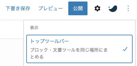 【wordpress】ブロックエディタの基本操作を動画で解説 バンドプレス