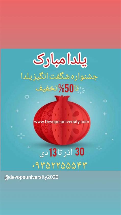 Devops University On Linkedin Devops Docker Linux Cicd Kubernetes Ansible It Zabbix