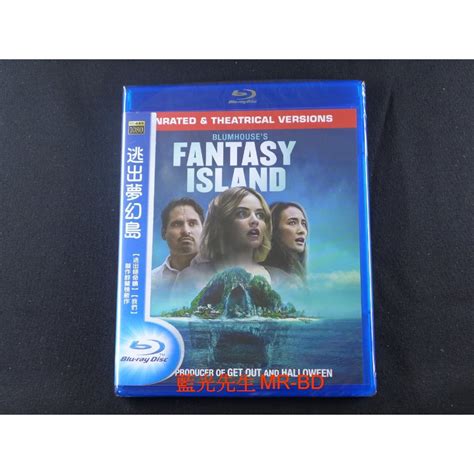 藍光先生BD 逃出夢幻島 Fantasy Island 得利正版 蝦皮購物