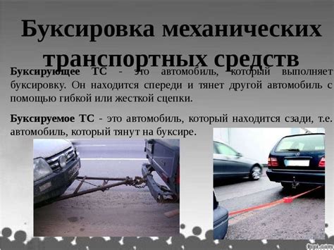 Опознавательные знаки транспортных средств - презентация онлайн
