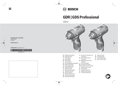 Bosch Power Tools Safety Guide And Product Description