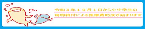 いさはや子育てネット