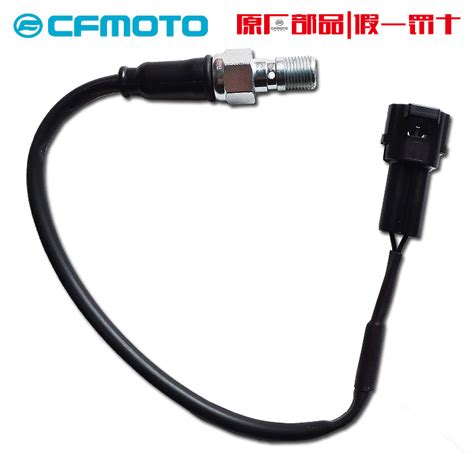 Cfmoto Nk
