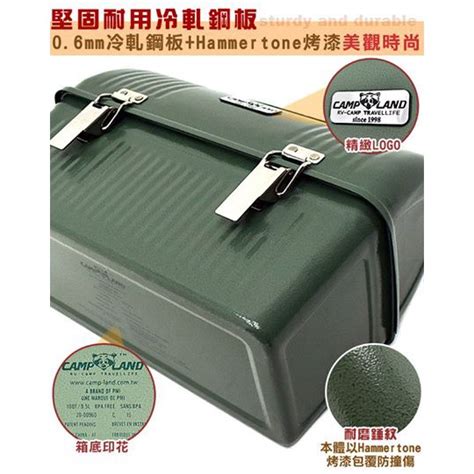 【綠色工場】camp Land Rv St990 Classic Lunch Box 經典午餐盒 工具盒 道具箱 工具箱 蝦皮購物
