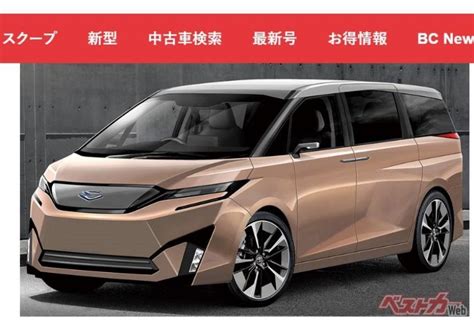 再度與 Odyssey 正面對決！日媒稱 Toyota Previa 最快明年回歸 - 自由電子報汽車頻道