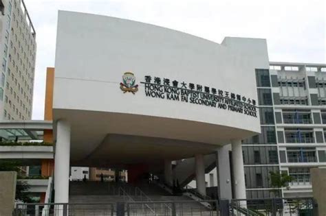 香港浸会大学研究生招生简章相关master专业