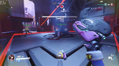 Overwatch Defense Matrix Shut Out Youtube