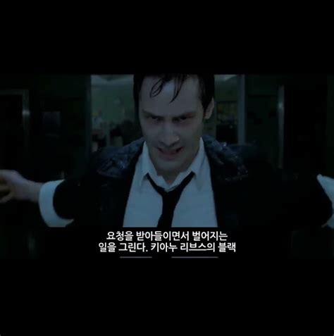 콘스탄틴2 키아누리브스 확정 전세계 열광 예고 Youtube