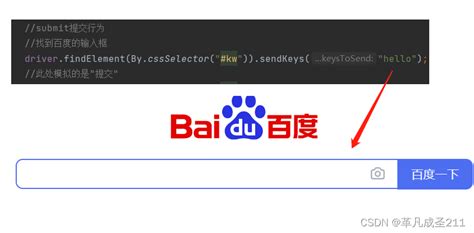 【测试开发篇7】web自动化 Selenium音标： Sɪˈliːnɪəm 第一个selenium测试 Csdn博客