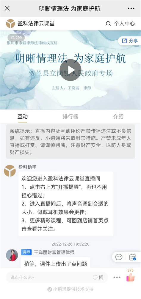 我为妇女儿童办实事一周回顾（1226~12）澎湃号·政务澎湃新闻 The Paper