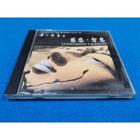 【心安齋】二手cd│『樂之法喜 參 慈悲‧智慧』唱頌演奏版專輯cd~ 風潮、佛曲 W 蝦皮購物