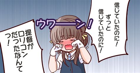 艦隊これくしょん ダメな鎮守府の鵜来 祥鳳さん大好き提督のイラスト Pixiv