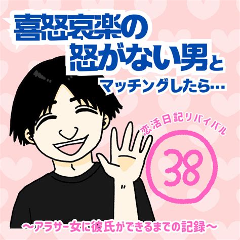 疲れた村のつか子ちゃん Powered By Napbiz