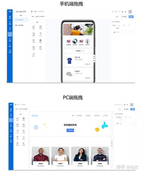 四大免费开源建站系统 知乎