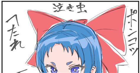 オリキャラ 年越し前にオリキャラ描き収め ぷらのとのイラスト Pixiv