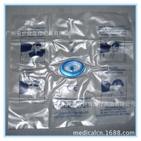 心肺复苏单向阀pvc口对口人工呼吸器 急救cpr人工呼吸保护面罩 阿里巴巴