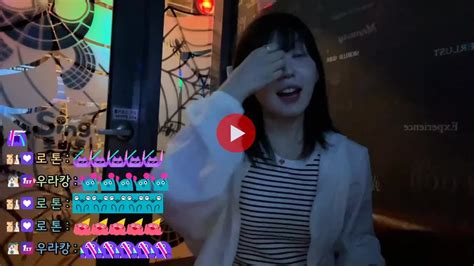 근접잔디 치지직 에펨코리아