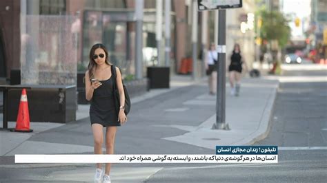 تلیفون؛ زندان مجازی انسان Youtube