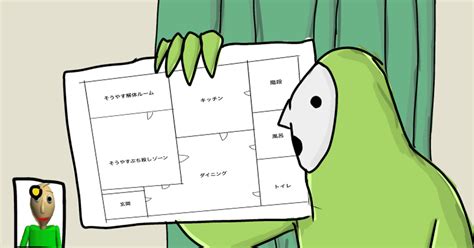 察しの悪い雨穴 察しの悪いウォルターマイト ブロッコリー先生のマンガ 漫画 Oc Pixiv