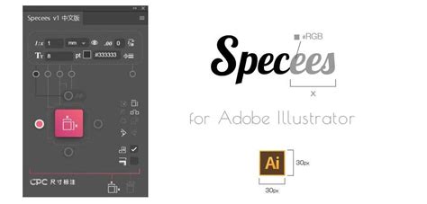2025首发 Ai智能标注插件 Specees 1 6 4 中文汉化 哔哩哔哩