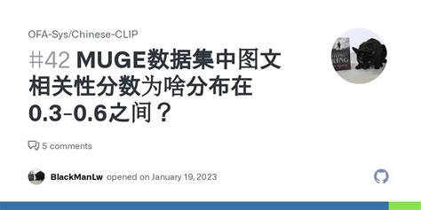 Muge数据集中图文相关性分数为啥分布在03 06之间？ · Issue 42 · Ofa Syschinese Clip · Github