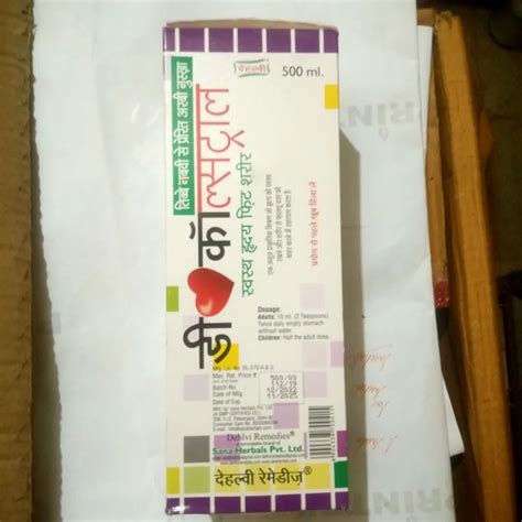 Cholesterol Checker Cholesterol Checking Machine Latest Price