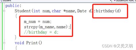 C 构造函数与类的组合以及初始化 类和构造函数 CSDN博客