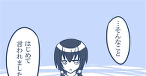 ぴく竹】 【ぴく竹】あなたのことば【試練】 和輝のイラスト Pixiv