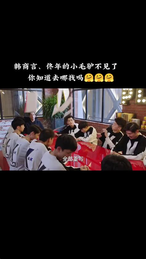 亲爱的热爱的都这个状态，还不承认自己深深的爱上了佟年杨紫腾讯视频