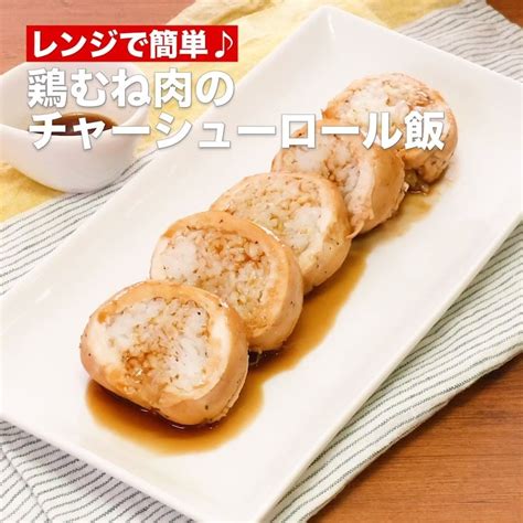 Delish Kitchen 〇〇しない！レンジでできる！ズボラ飯9選 ⠀⠀ 包丁いらず、包まない、レンジでできる、などなど。 いつもの料理