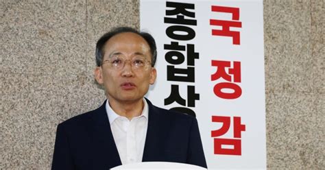 尹 김건희 특검법 거부권 행사에 與 표 단속 분주野 더 강한 특검법 발의 예고