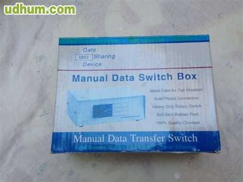 Data Switch Box
