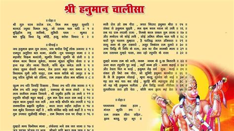Hanuman Jayanti 2024 Expert Tells At What Time You Should Read Hanuman
