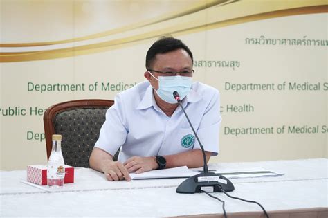 นายแพทย์ศุภกิจ กองแผนงานและวิชาการ กรมวิทยาศาสตร์การแพทย์