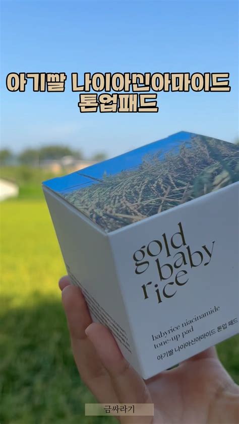 오늘의 화장품 일기📝 Mycosmeticdiary • Instagram Photos And Videos