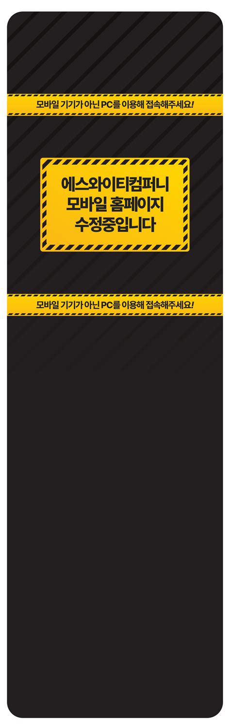 라이브커머스 상품안내