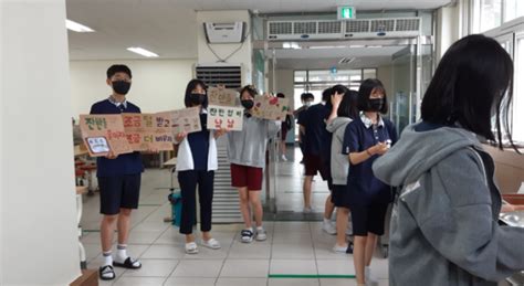 대전시교육청과 함께하는 2022 친구사랑 캠페인 21 대전월평중