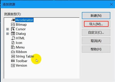 Qt生成ico文件qicon保存 Csdn博客
