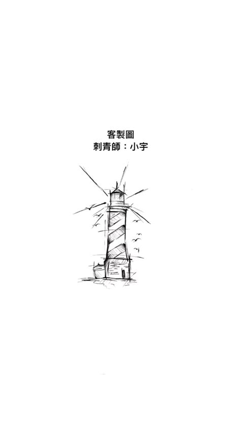 刺青師：小宇 英文字 西門町刺青 心願刺青 心願微刺青 台北刺青 紋繡教學 刺青教學 穿洞課程 Tattoo 車圈偵探希希