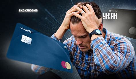 Кому українські банки обмежать карткові перекази з 1 лютого і як їх розблокувати пояснення