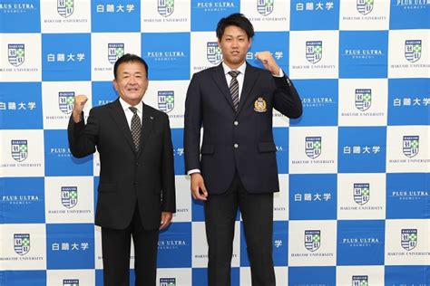 News And Topics ｜プロ野球ドラフト会議で中山誠吾選手が埼玉西武ライオンズから指名｜白鴎大学