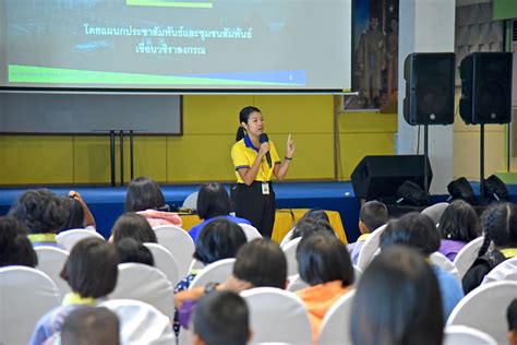 15มี ค 67โรงเรียนบ้านห้วยมาลัย ชมกิจการ