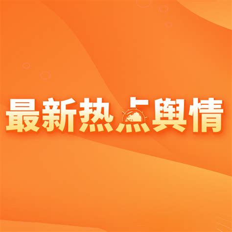 汇源果汁再获消费信赖的原因与展望分析 知乎